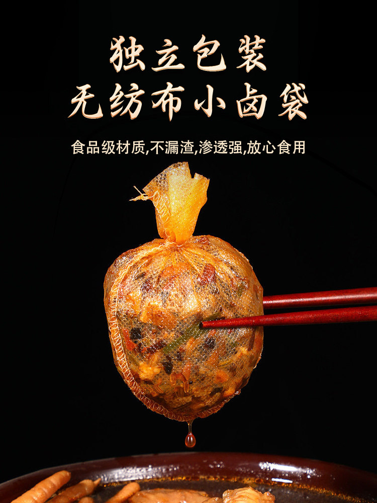 Chef Qiang Five-Spice Braised Ingredients Package - Pork, Beef Stew