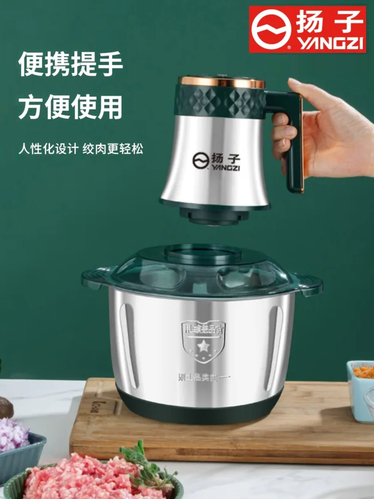 Yangzi 5L 電気ミンサー - 家庭用フードミキサー＆ベジタブルプロセッサー