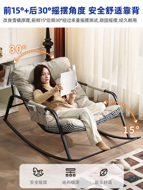 Lazy sofa can be lying on the sleeping and sleeping dual rocking chair ...