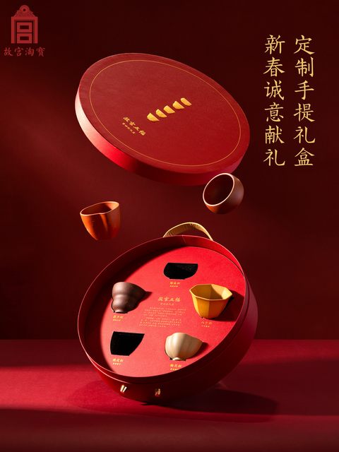 Forbidden City Taobao Wufu Zisha Cup Tea Set Gift Box Museum Cultural ...