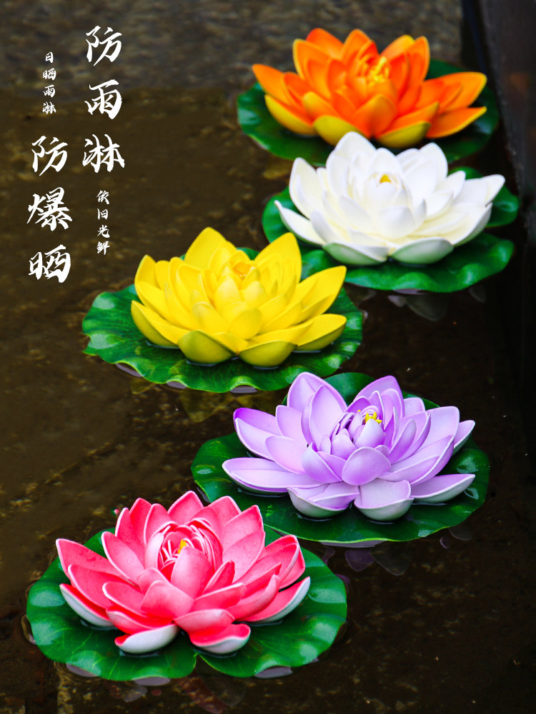 Dafu Bunga Teratai Mengambang - Dekorasi Kolam Daun Teratai Buatan