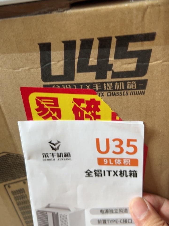 笨牛U45便携A4手提迷你C2大电源mATX/ITX小主机箱非傻瓜超人K77-Taobao