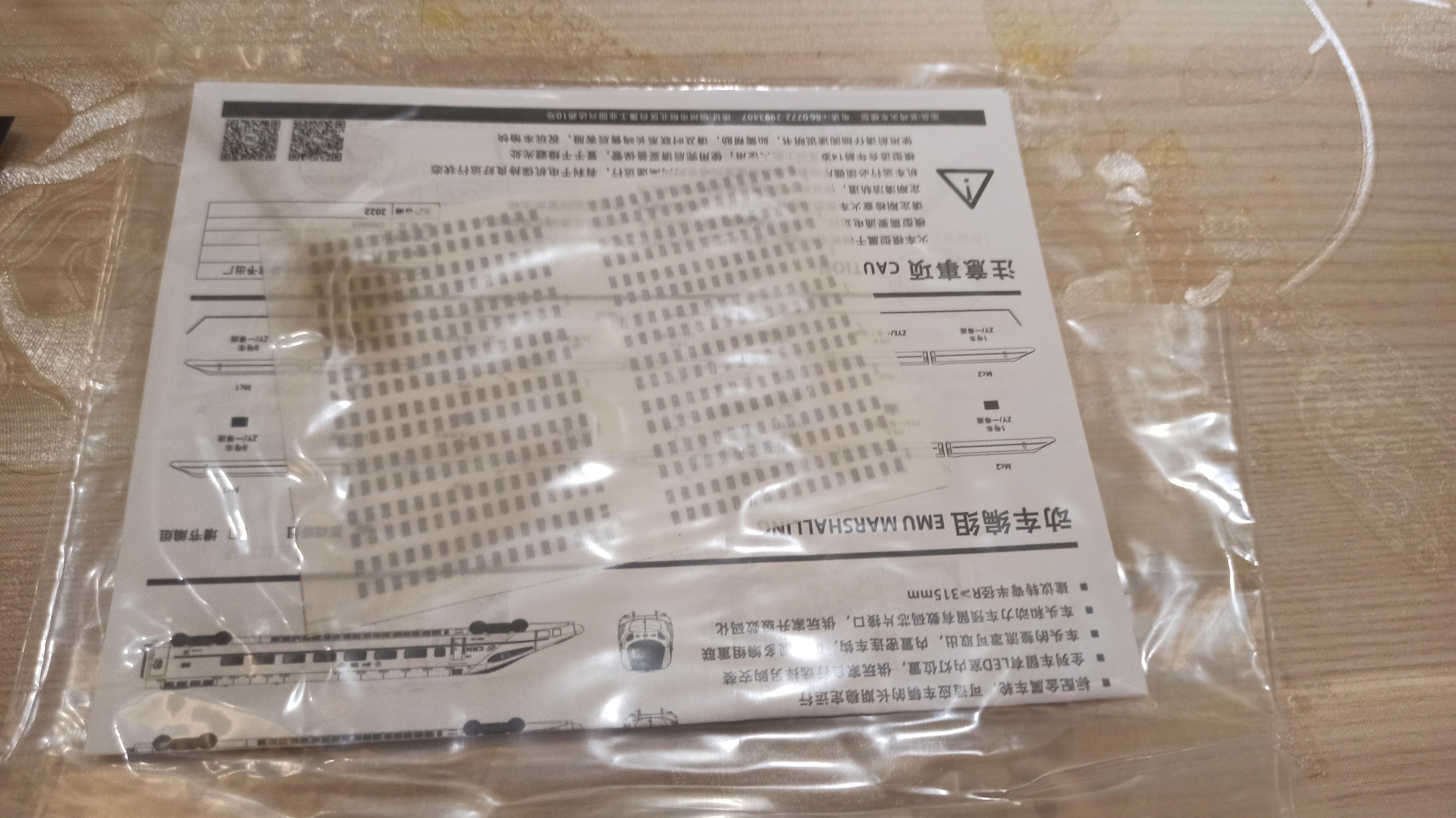 [现货] 长鸣 N比例 仿真火车模型 和谐号CRH5 电力动车组-Taobao