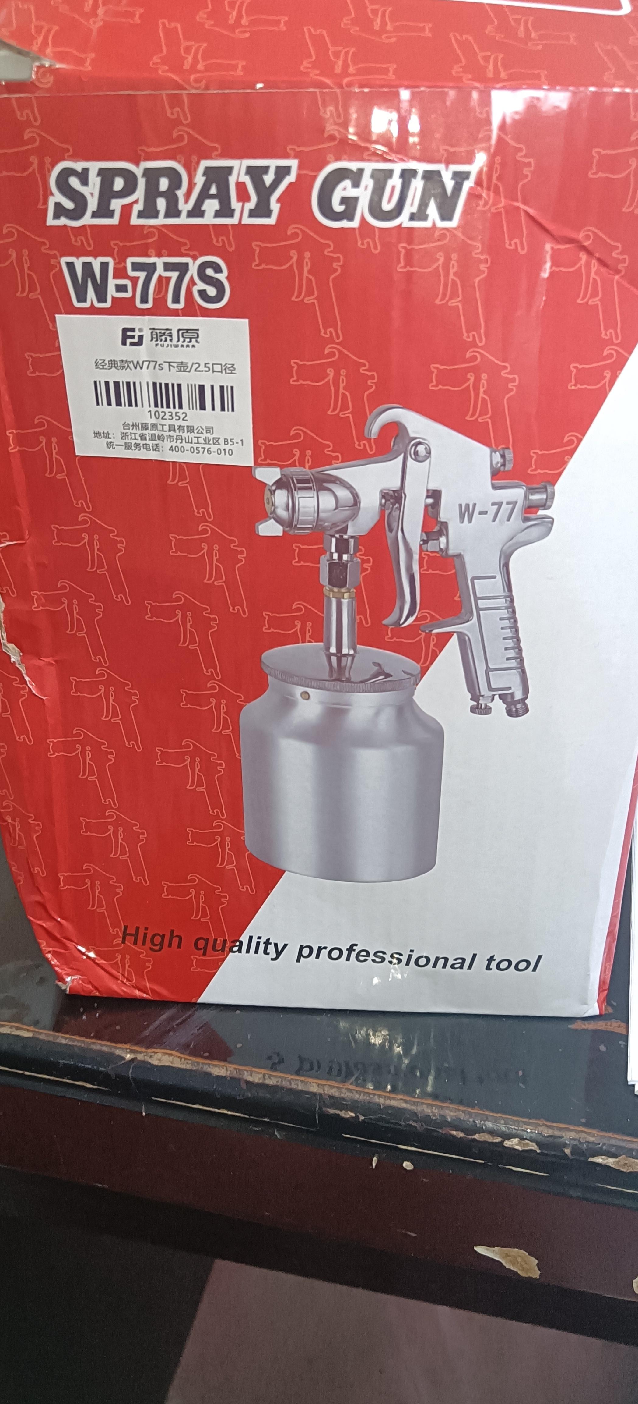 藤原W-71汽车油漆喷枪上壶W77气动工具高雾化喷壶罐F75下壶喷漆枪-Taobao