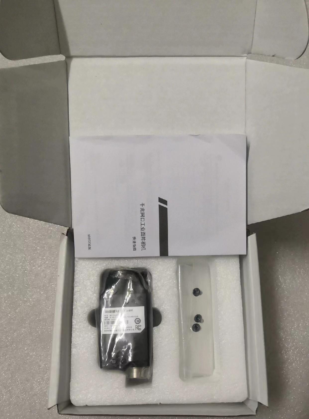 海康威视 MV-CS050-10GMGC 500万像素 工业面阵相机CS系列-Taobao