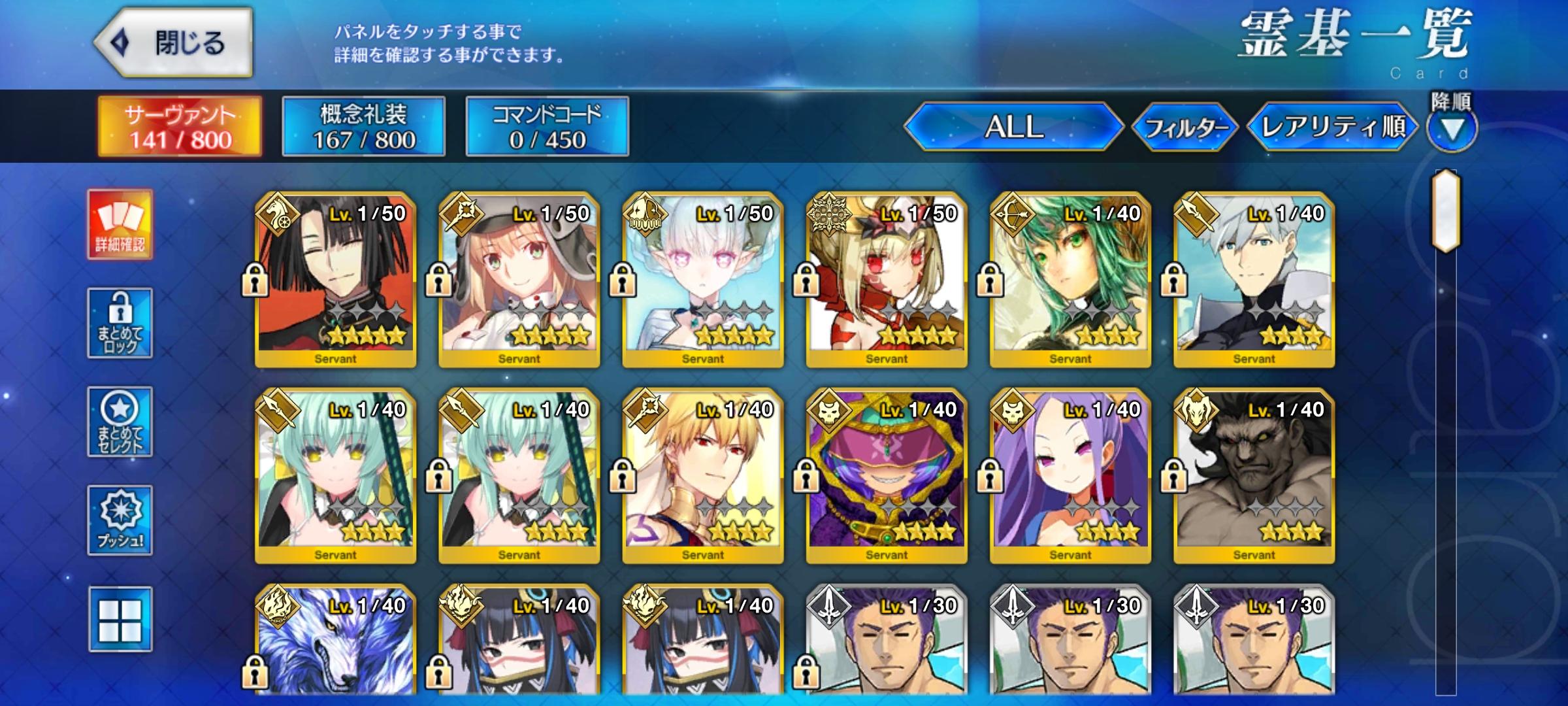 fgo日服fgo日ri原版1级序章初始1800~2000未过章石头号周边纸模-Taobao