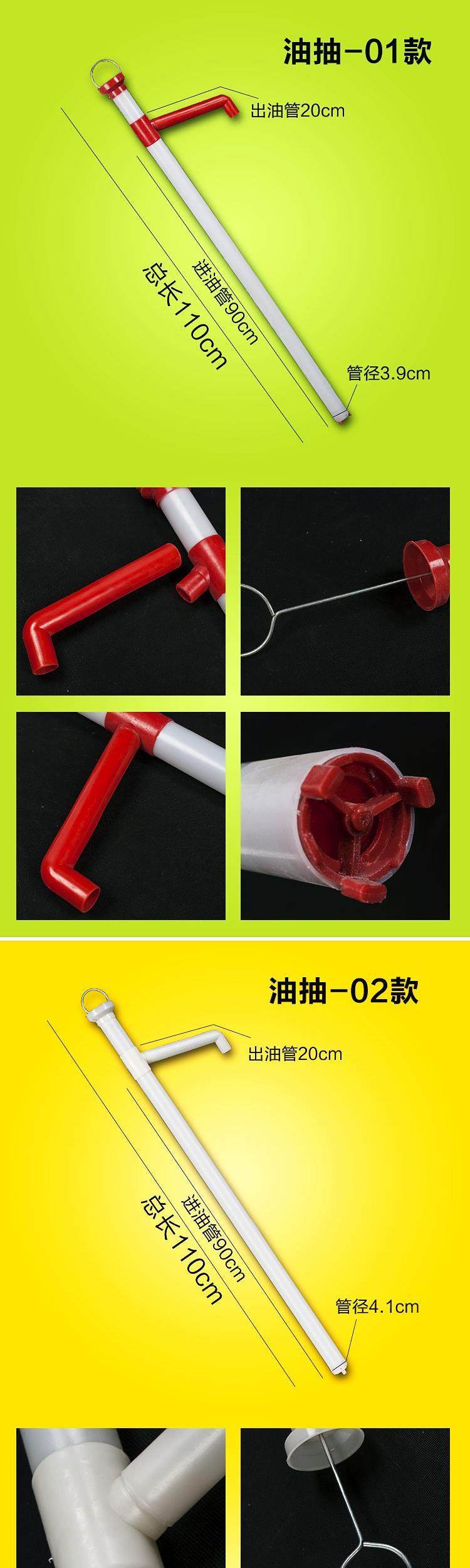 Large oil barrel household portable plastic hand pump | EBUY7 Oil ...