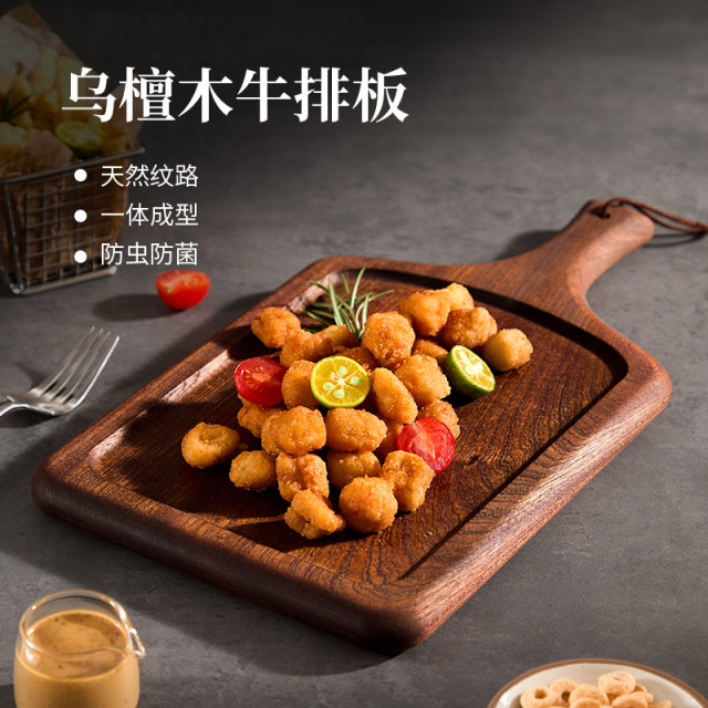 Ebony whole wood steak dinner plate steak wooden plate pizza plate ...