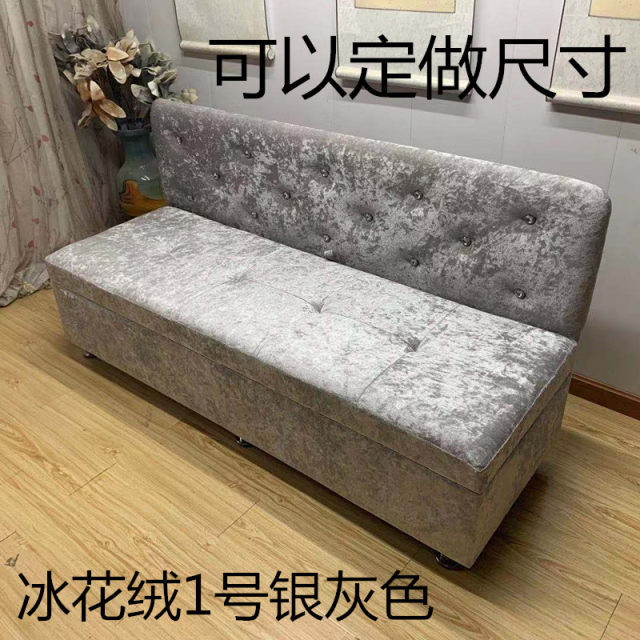 The new back storage stool, the hairpot shop to change the shoe stool ...