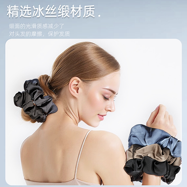 M2KA ice silk satin large intestine hair ring women's high-end new ...