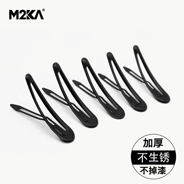 M2KA frosted hair clip headwear women's black clip side clip bangs clip ...