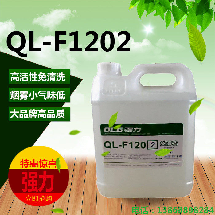 F1202 Liquid Flux - High Activity Rosin Flux - 5 Liter