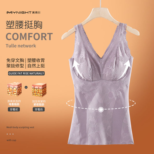 Autumn all-in-one shapewear with bra, tummy control, waist corset upper ...