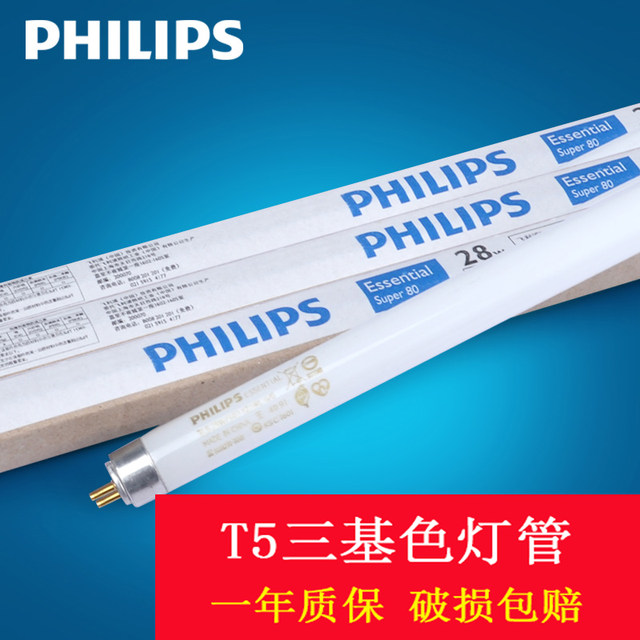 Philips T5 Lamp 28W Three Primary Colors Tl5 14W/865 Yz14Rr16/G 21W ...