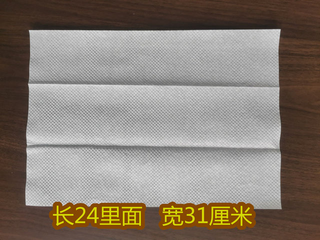 Special paper for sashimi, kitchen paper to absorb water and remove ...