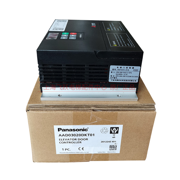 Ningbo Shen Lingmen Machine Inverter NSFC01-01A Gate Control AAD0302 Original Steel Printing ...