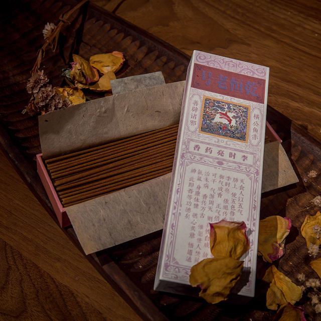 Gan Hengan nickname Ping An Xiang protects the non -hermit of the ...