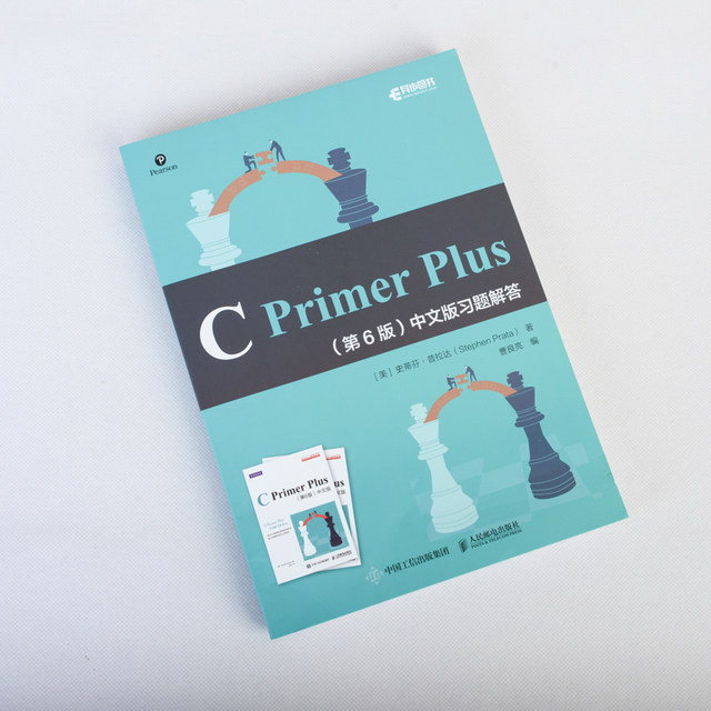 CPrimerPlus 6th edition Chinese version + exercises answers c language programming computer ...