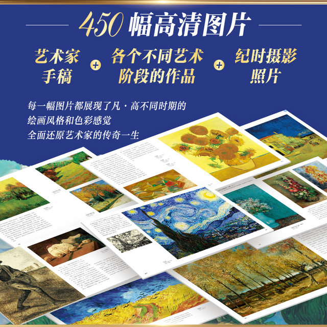 Fan Gao Watching Starry Sky+Monet Pursuing Light Shadow 2024 New ...