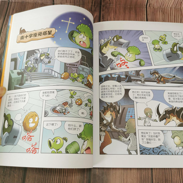 Plants vs. Zombies 2 Dinosaur Comic Book Storybook Complete Series Book ...