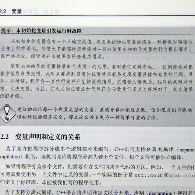 Genuine C ++ PRIMER Chinese Version 5th Edition C ++ programming from ...