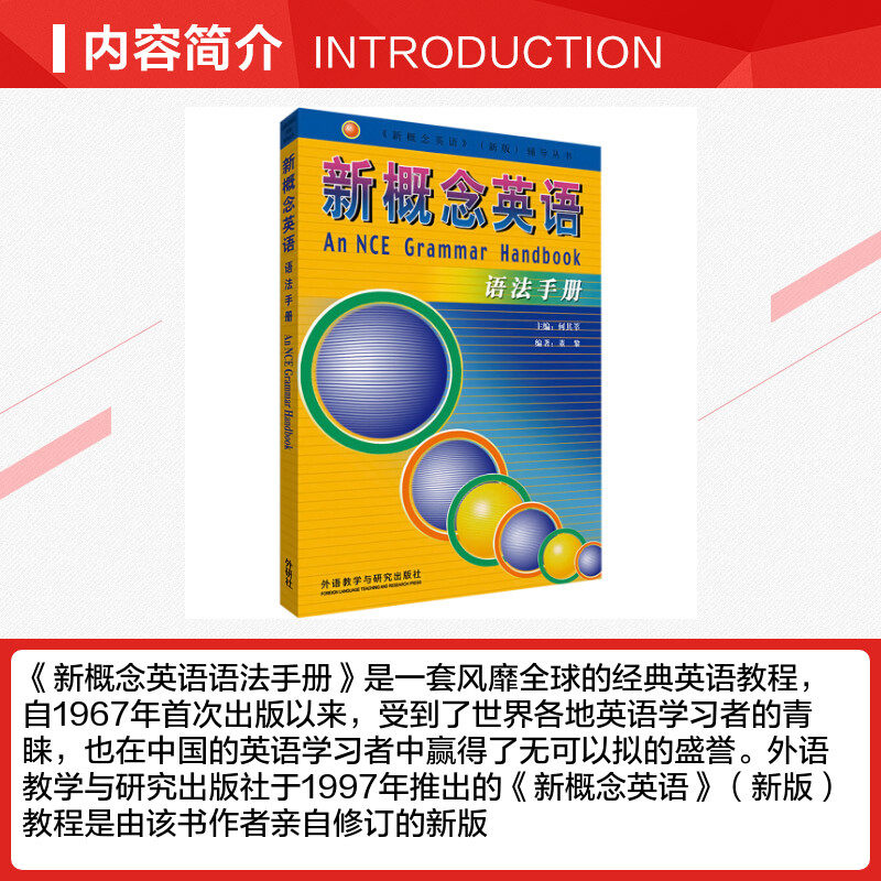 Longman fltrp new concept english grammar manual set 1-4 | manual ...