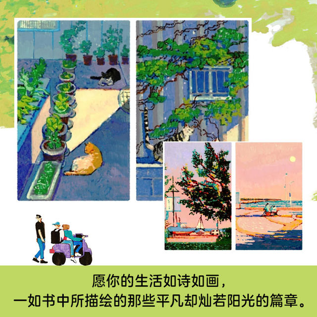 One year+Life Mengtai 2 sets of natural painting collection, two ...