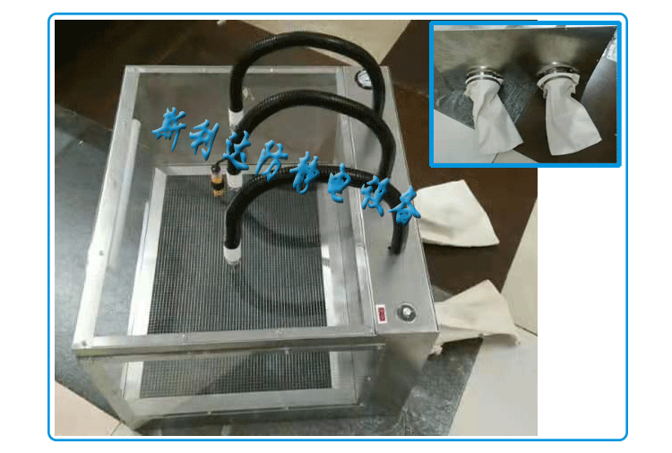 In addition to electrostatic dust removal box electronic components ...