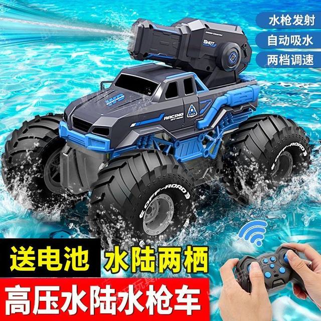 Extra large automatic water-absorbing amphibious remote control car ...