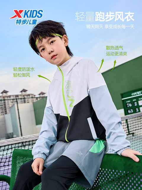 Xtep children's jacket spring and autumn men's thin sports windbreaker ...
