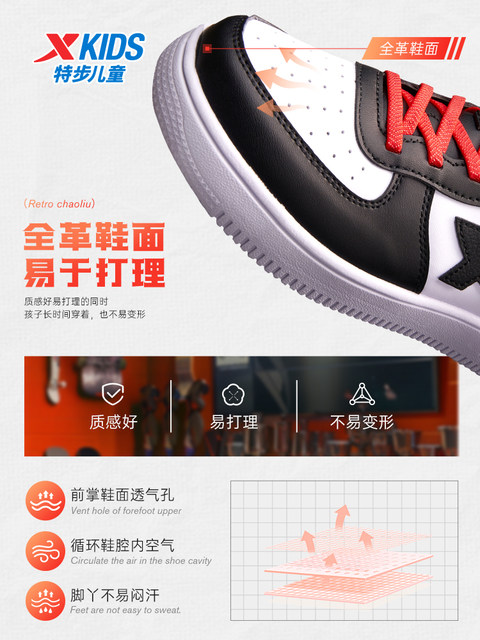 Xtep Children's Shoes Boys' Sneakers Black and White Sports Shoes ...