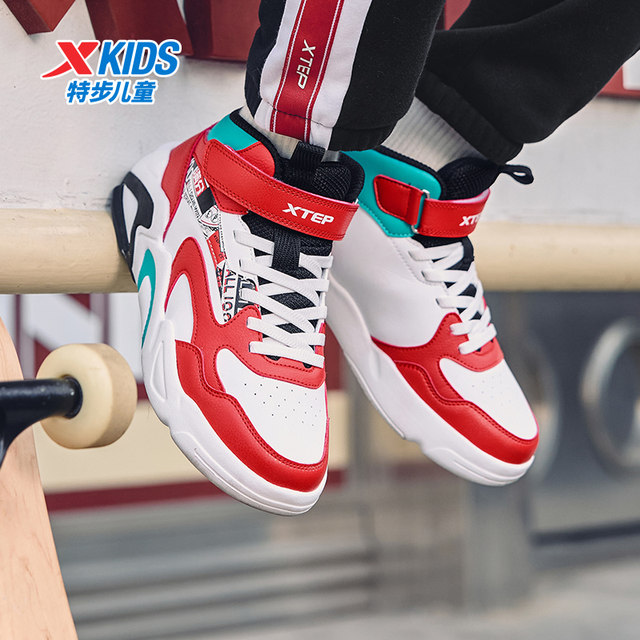 Xtep Children's Shoes Autumn Boys' Shoes Sports Shoes Medium and Large ...