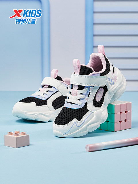 Xtep Children's 2025 summer new mesh breathable frame shoes sandals sports shoes Velcro girls' shoes