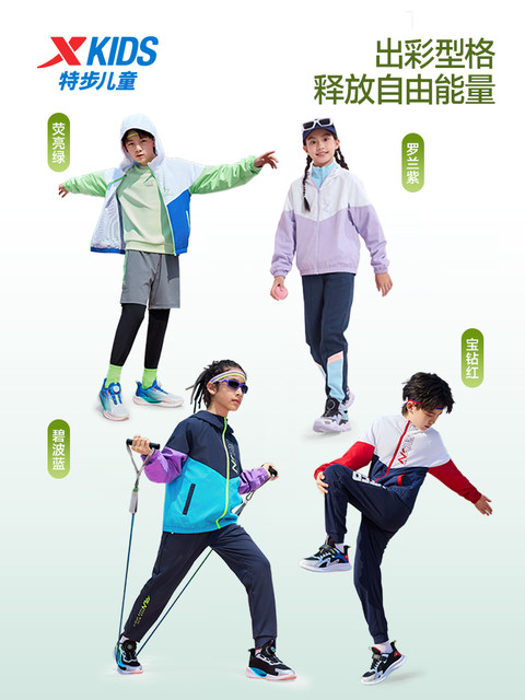 Xtep children's jacket spring and autumn men's thin sports windbreaker ...