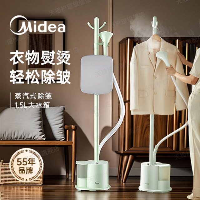 Midea ironing machine Home appliances electric iron small steam 2025 ...