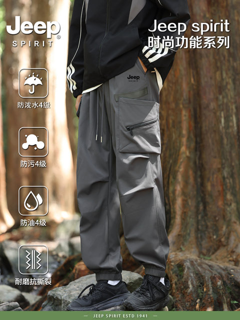 Jeep Spirit Outdoor Waterproof Assault Pants Men's Autum Cargo Pants ...