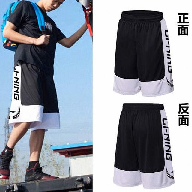 Li Ning basketball shorts men's summer new sports training 3+1 ball ...