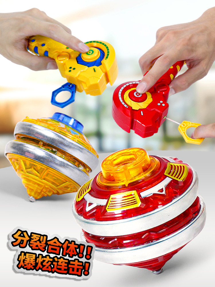 Double Armor Luminous Gyroscope Toy - Rotating Pull Line Spinning Top