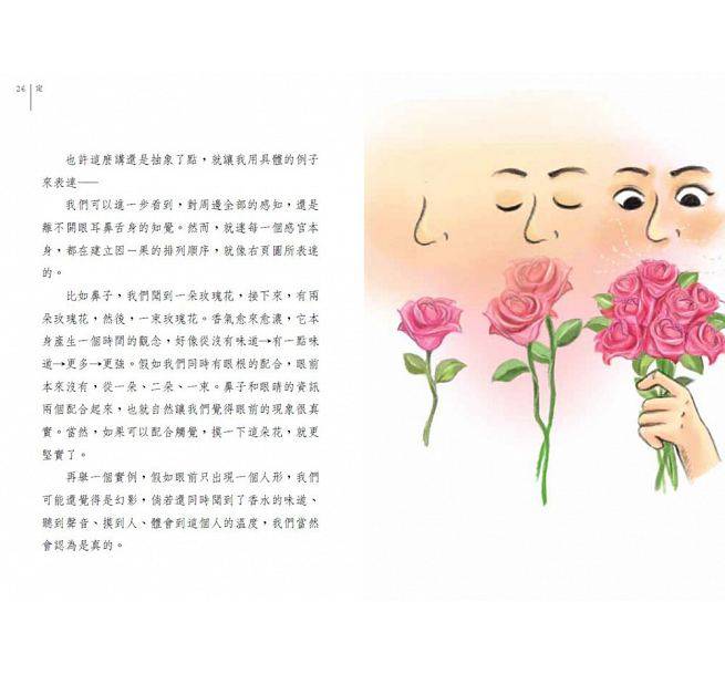 Yang Ding's Life Psychology: Inspirational Book - Imported Original