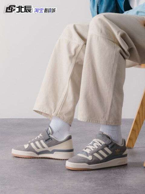 Adidas three -leaf grass men's shoes forum low retro magic sticker low ...