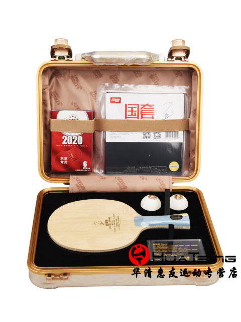 Double Happiness official digital Kuangbiao W968 Kuangbiaolong 5N-301S table tennis racket blade ...