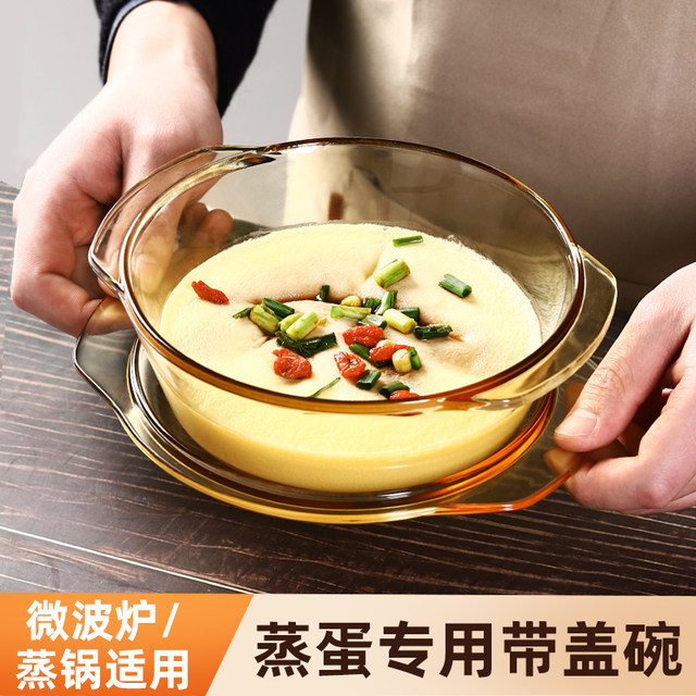 High temperature resistant glass bowl with lid for household microwave ...