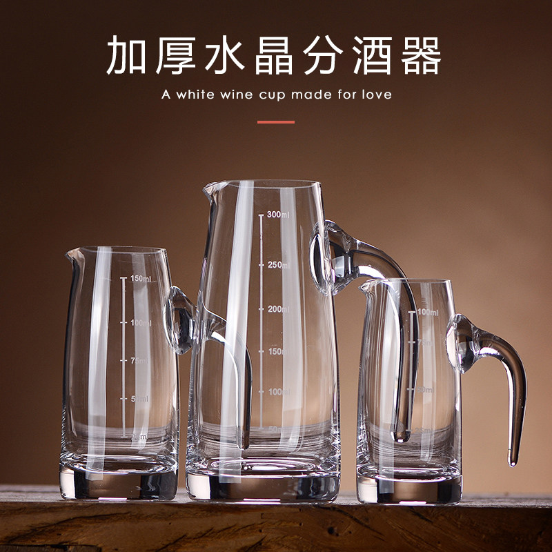 White Wine Divider Set Jug Household 100ml Glass