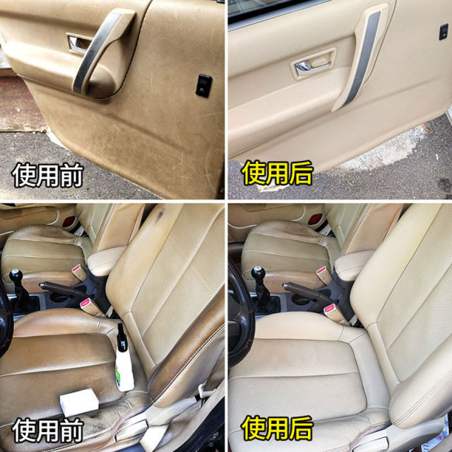 Car interior cleaning agent ceiling car interior supplies seat artifact leather velvet foam ...