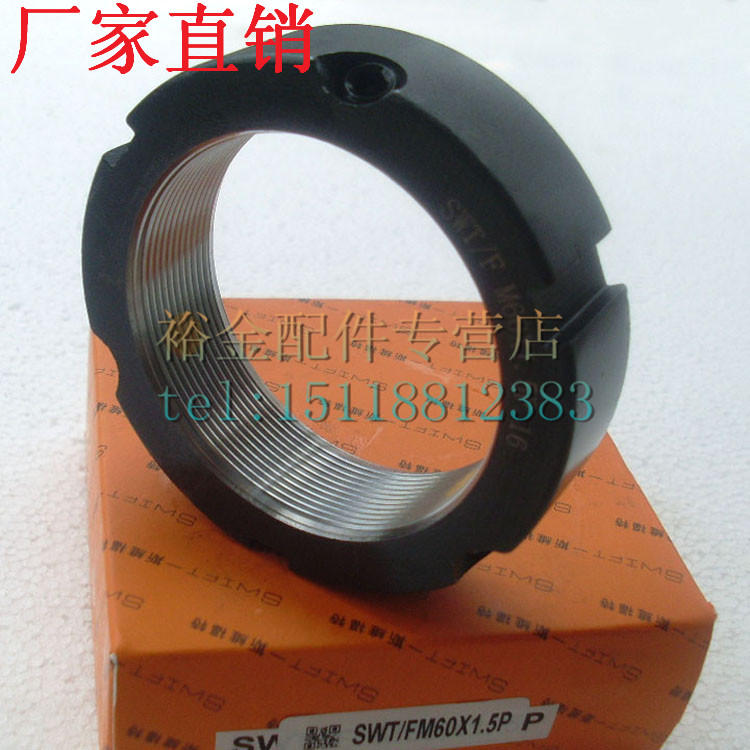 思维福特F型M60x1.5P牙腹锁紧螺母帽加工中心CNC主轴丝杠自锁防松-淘宝网