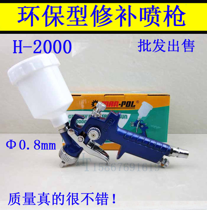 Ferramenta pneumática da pistola de pulverizador h2000 hvlp do reparo ...