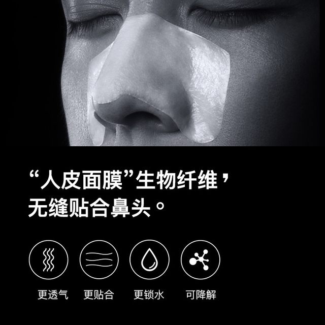 rnw blackhead nose stickers acne export liquid special set deep ...