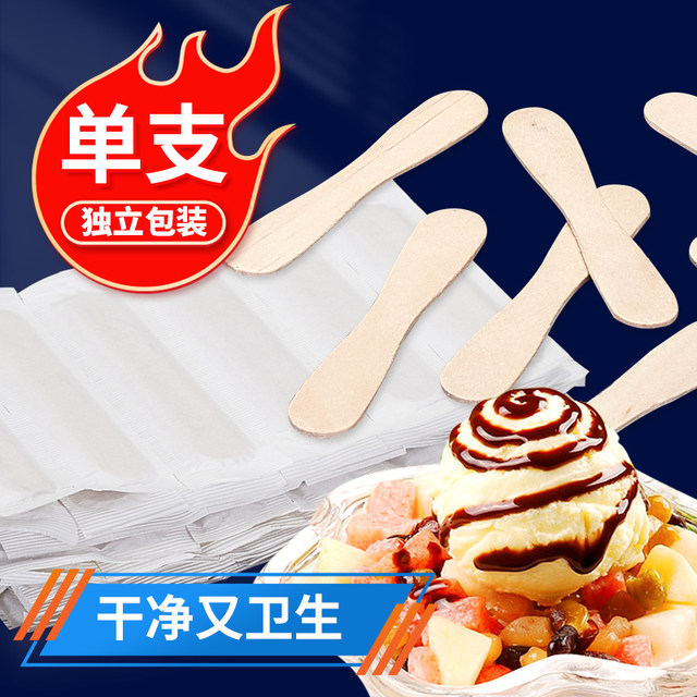 Disposable ice cream scoop 7.5/9.4cm individually packaged ice cream wooden wooden spoon ice ...