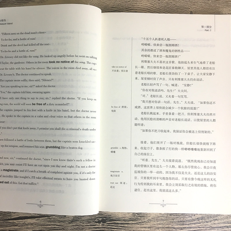 Treasure Island - Chinese/English Bilingual Edition