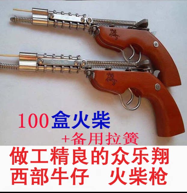 Exquisite 80s recalling nostalgic toys, firewood firewood, chain, chain ...